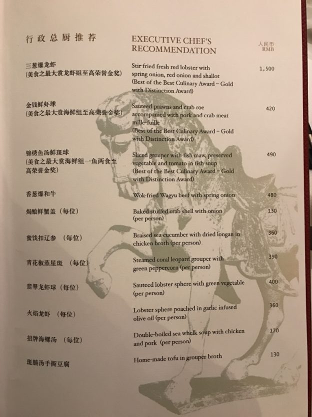 T'ANG COURT | Dime un restaurante...